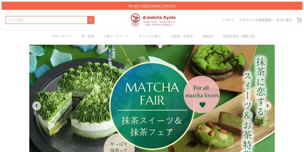 【会社紹介】D-matcha株式会社 (代表：田中 大貴) - 関西スタートアップ通信