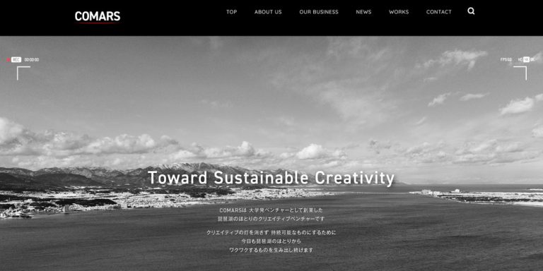 【会社紹介】株式会社COMARS (代表：上田 隼也(創業者、取締役会長)) - 関西スタートアップ通信