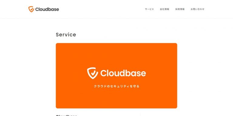 【会社紹介】Cloudbase株式会社 (代表：岩佐晃也) - 関西スタートアップ通信