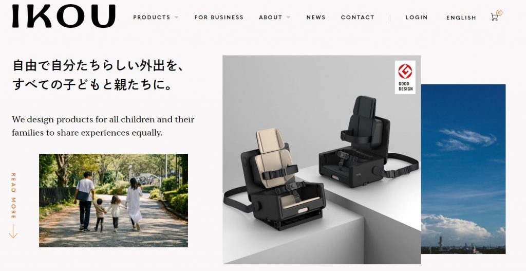 【資金調達】インクルーシブデザインを取り入れた「IKOUポータブルチェア」を展開する株式会社Halu（京都市）が、5,000万円の資金調達を ...